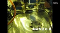 上海相宜机械-微电脑计量咖啡胶囊圆盘机