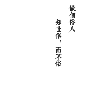 七月20的咸鱼 