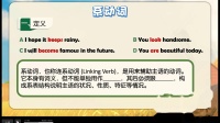 2022秋初一L15系动词