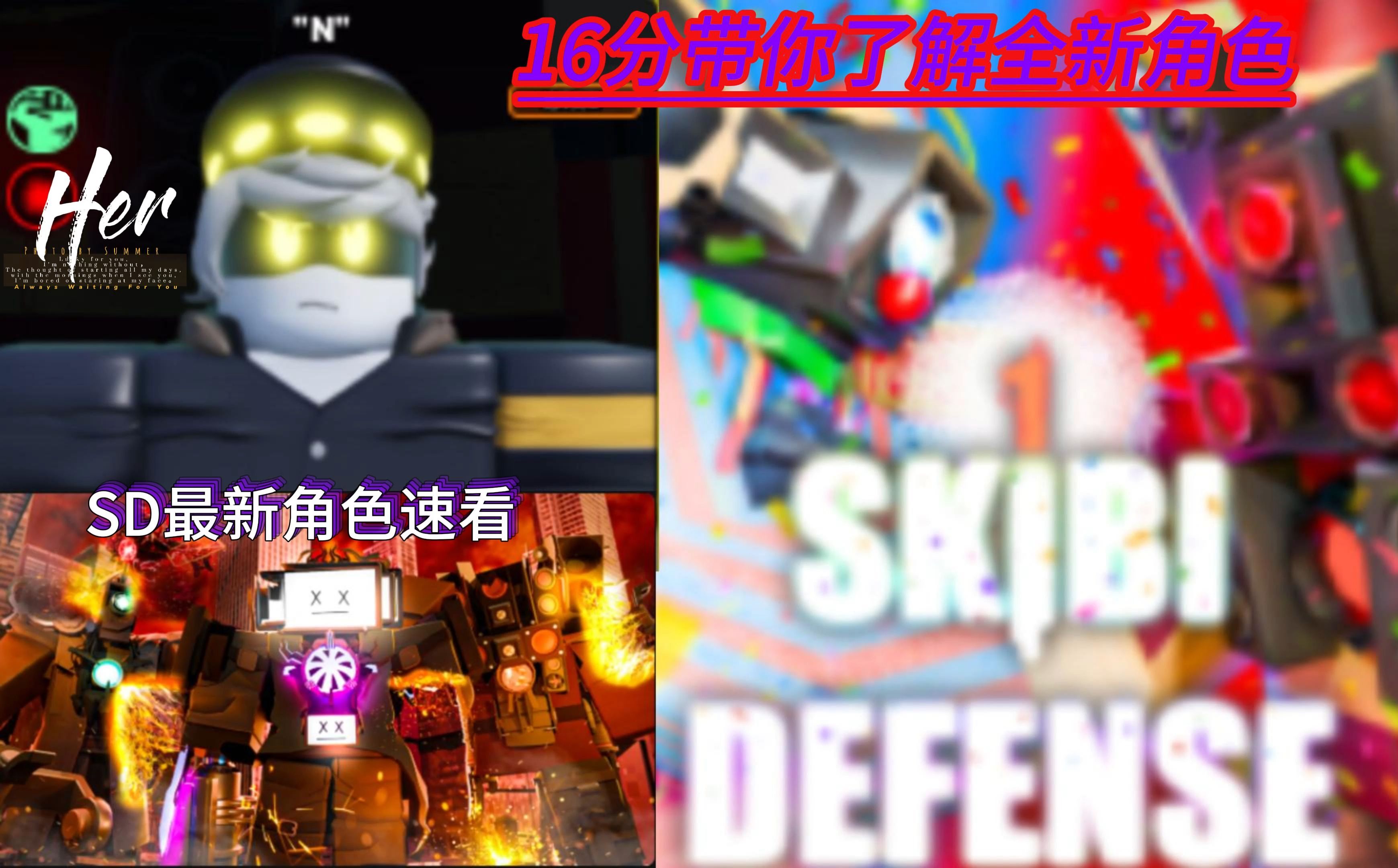 16分立刻带你了解SD新塔