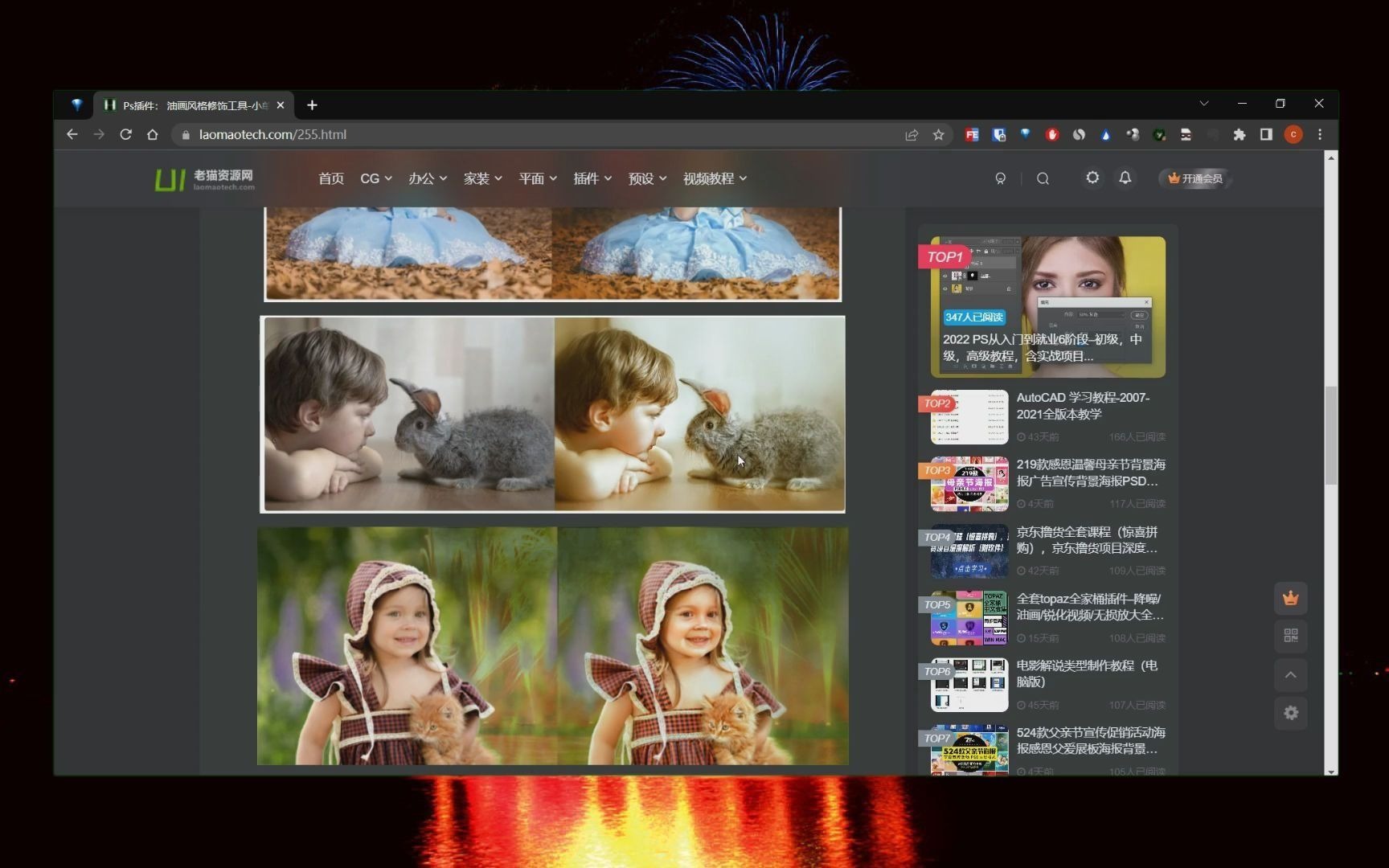 【ps插件安装教程-油画风格修饰】PS插件一键安装-22-08-23