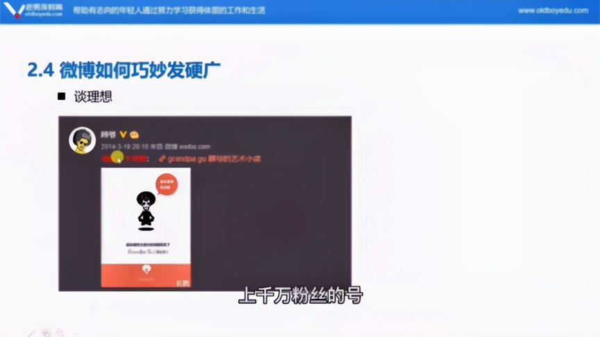 你有真正的了解过微博如何快速能增加粉丝量吗 主页可以关