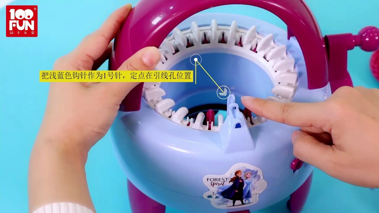 编织机使用操作