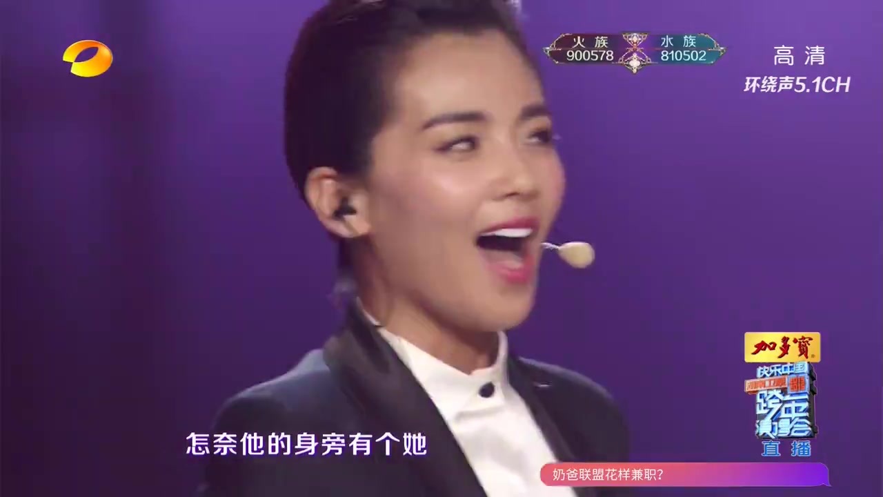 刘涛 - 心恋 - 2016湖南卫视跨年演唱会现场