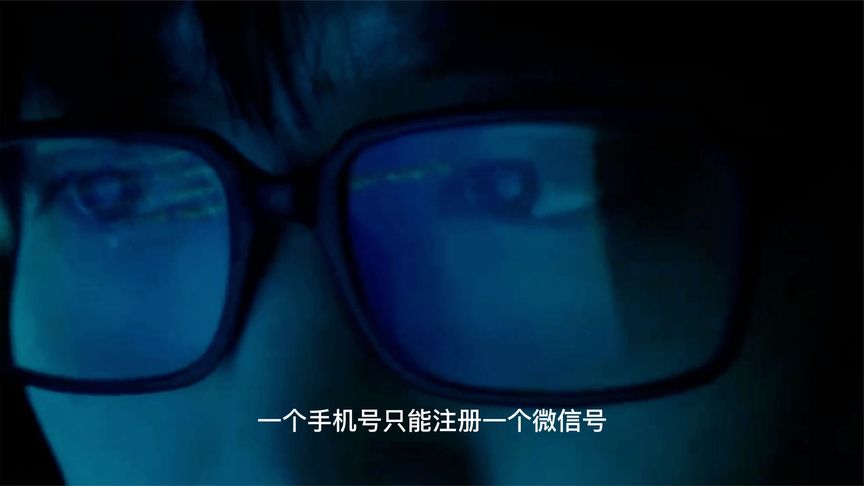 微信“开小号”一个手机号可以注册两个微信号?