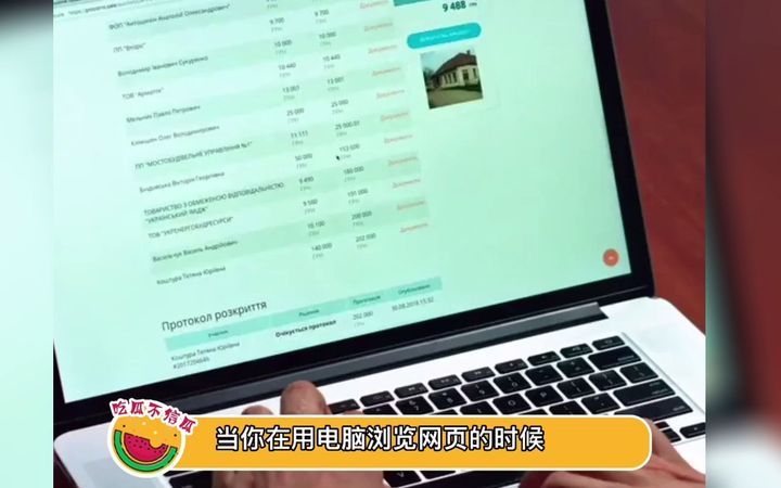 如何复制网页版付费文字