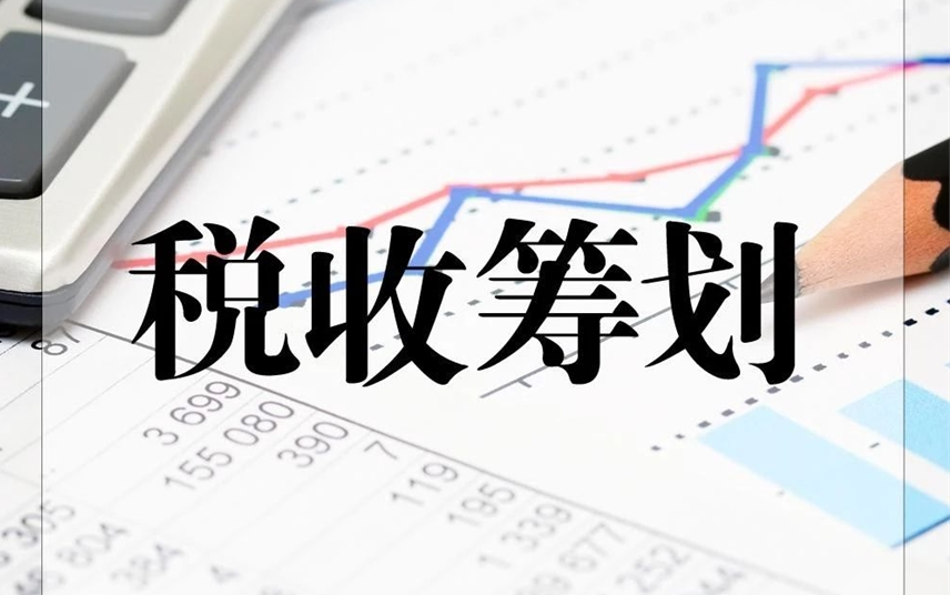 会计做账必会税务基础知识,企业收取违约金该如何开具发票?