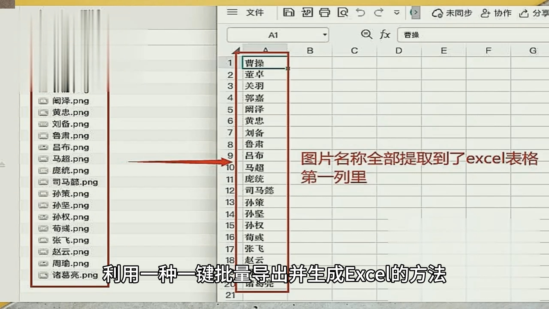 从多个文件夹中批量提取文件?如何提取多个文件夹的文件?