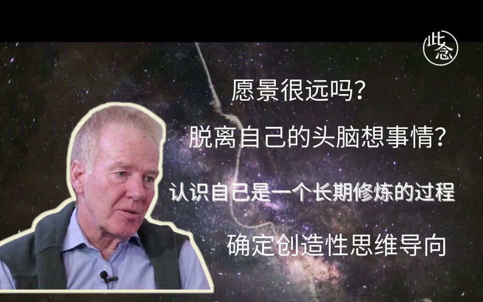 每个人来到这个世界都有自己的使命,认识自己可以先从我想创造什么...