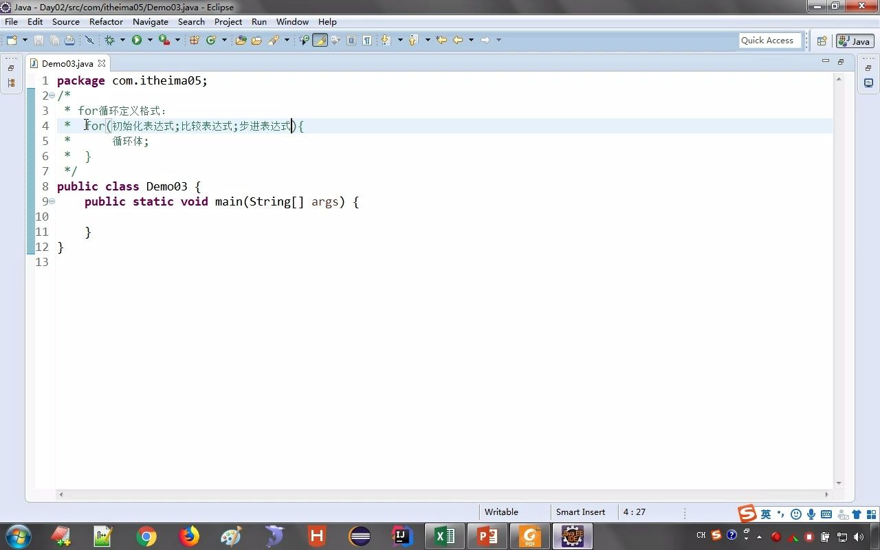21.for循环结构语句