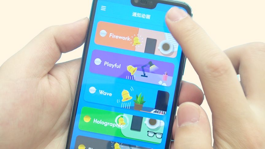 微信QQ一来消息,对方头像直接出现在桌面,只需打开这个开关