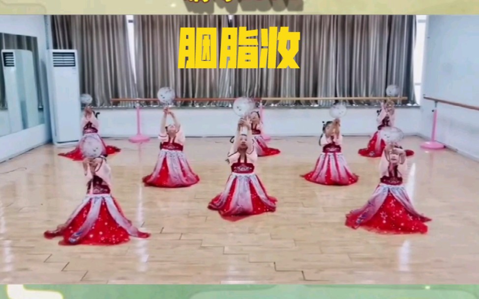少儿团扇古典舞《胭脂妆》元旦表演#六一舞蹈 #舞蹈之乡 #少儿舞蹈 #...