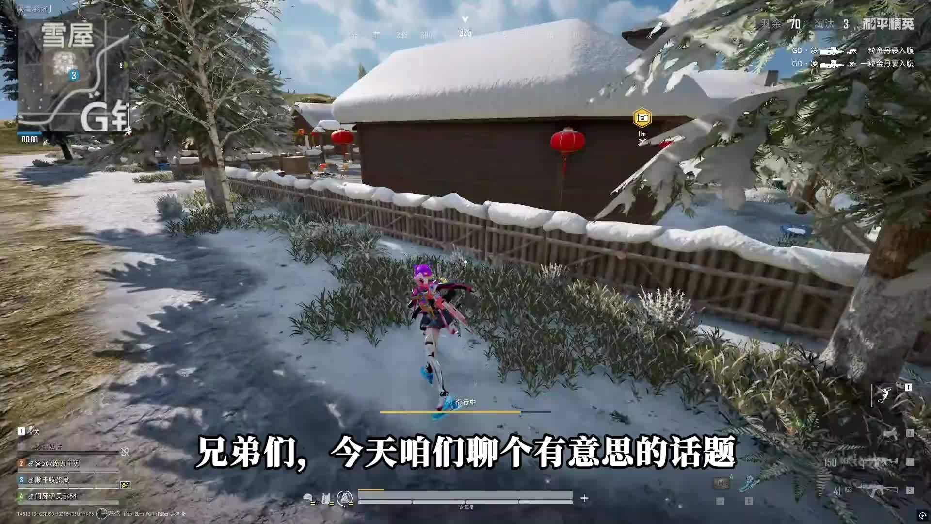 ...3 个致命问题,一开游戏就没法玩了! #和平精英PC模拟器 #和平精英...