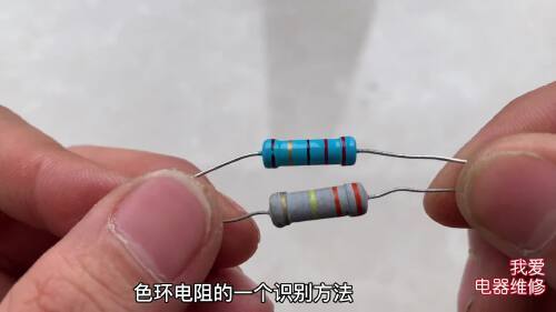 不认识色环电阻怎么办?教你一招,看一眼手机就能立马知道