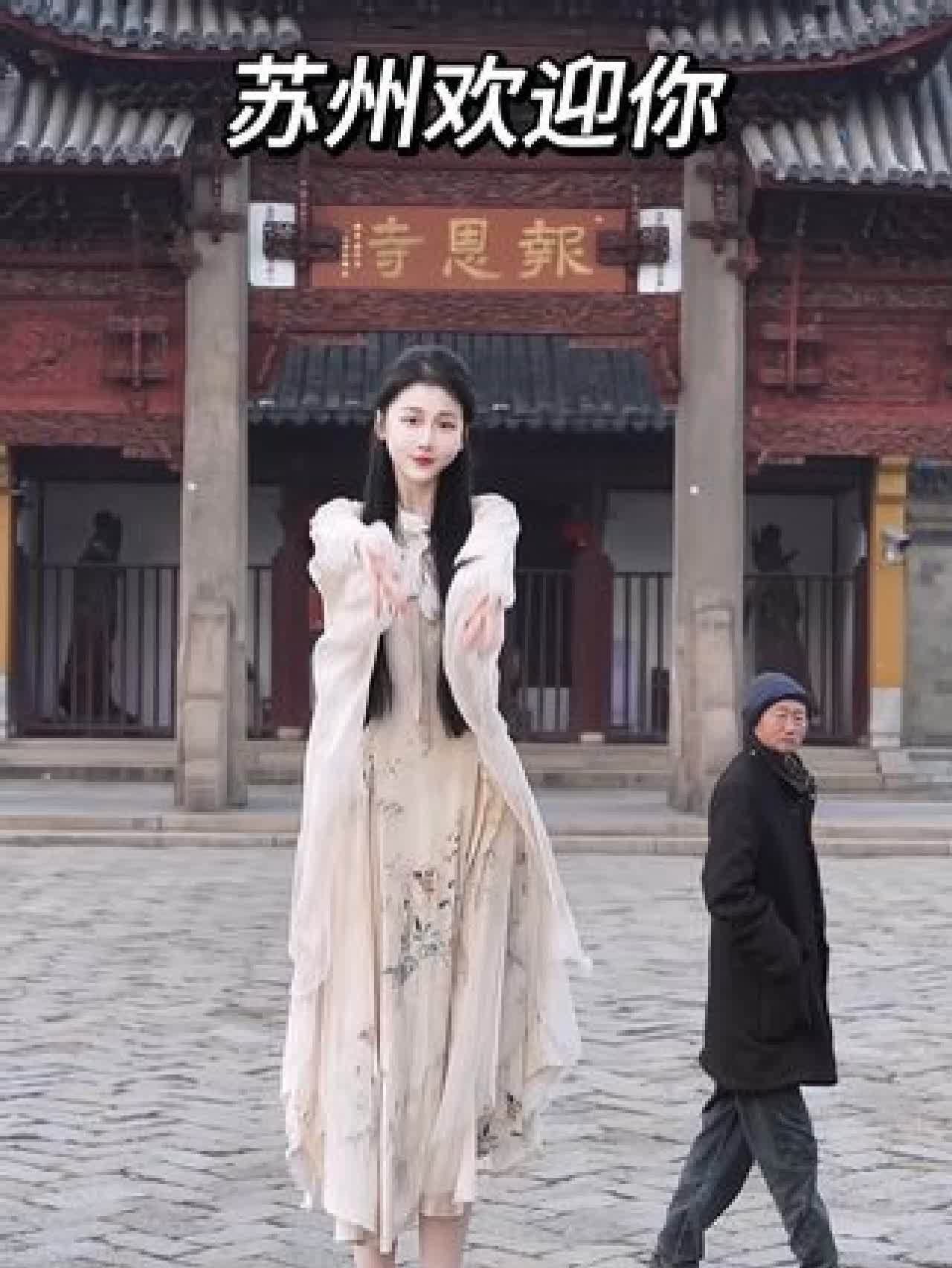 苏州欢迎你!#舞蹈接力版北京欢迎你 #春晚预选赛