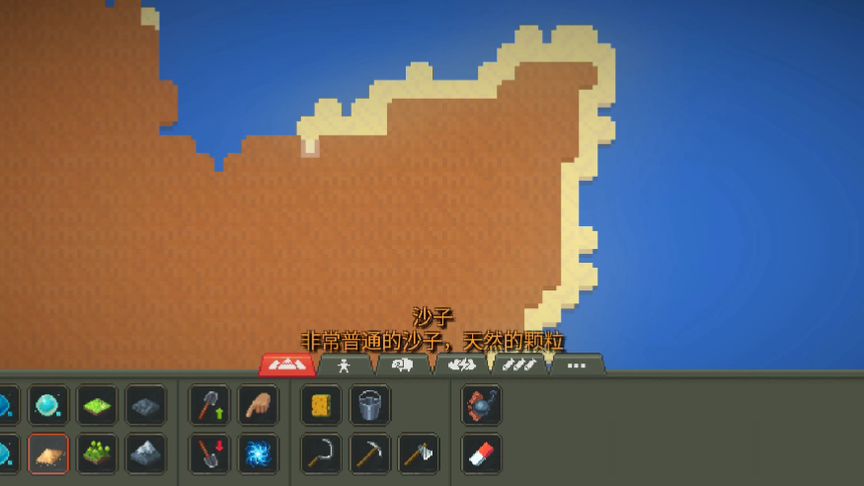 请叫我鱼帝,世界盒子上帝模拟器我照着中华地图造了一个岛。