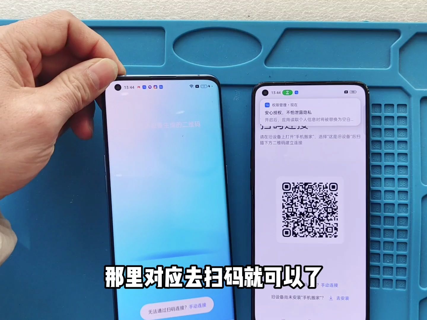OPPO旧手机的资料怎么完美转移到新手机呢?要注意这些问题就会了