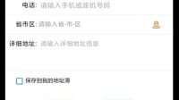 寄快递怎么使用微信下单