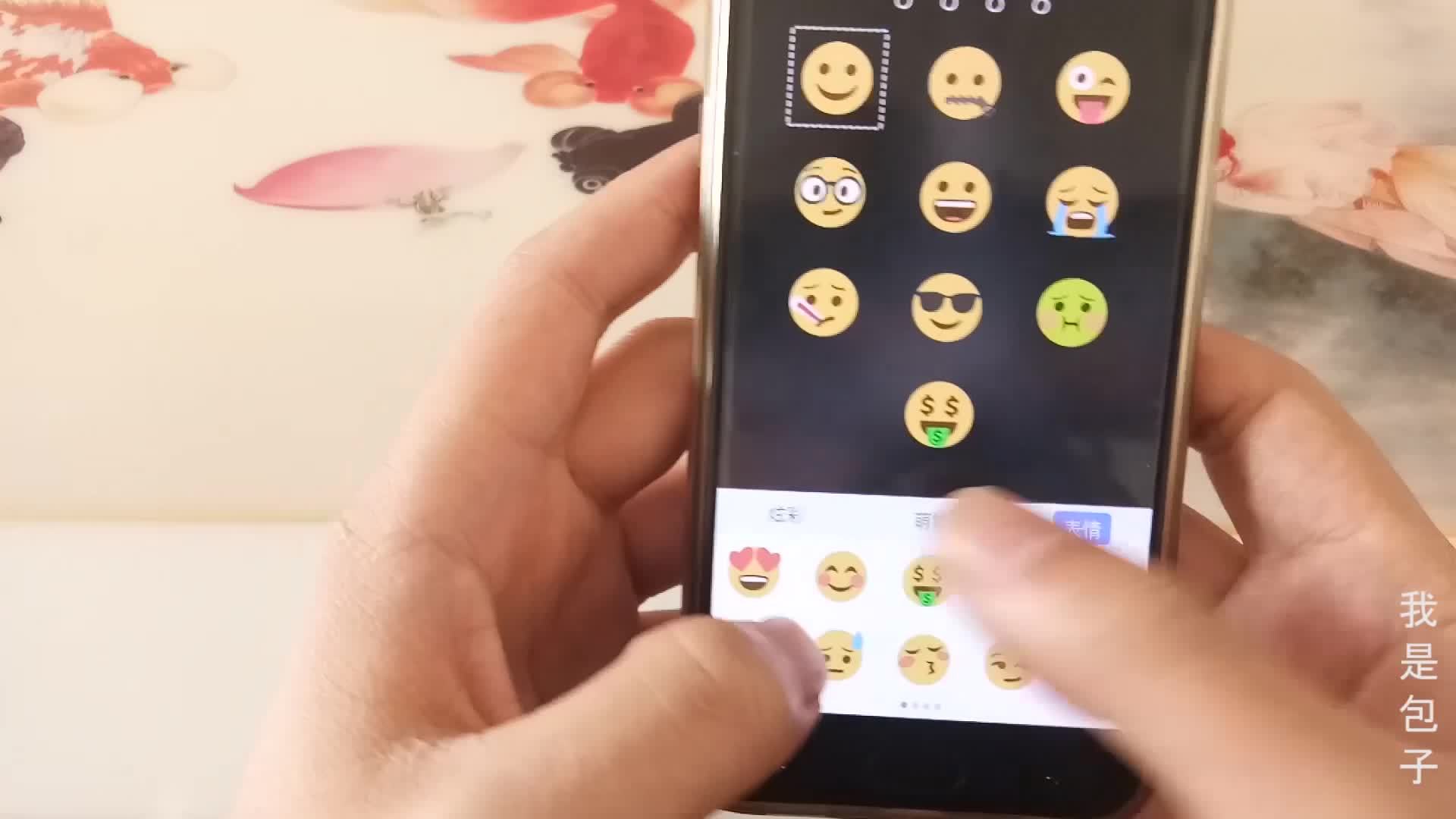 你还在用数字或者图案锁屏吗?教你制作属于自己表情包
