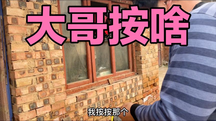 大哥趁不出门下午来给大娘厨房按一个排风扇,大嫂说比油烟机管用