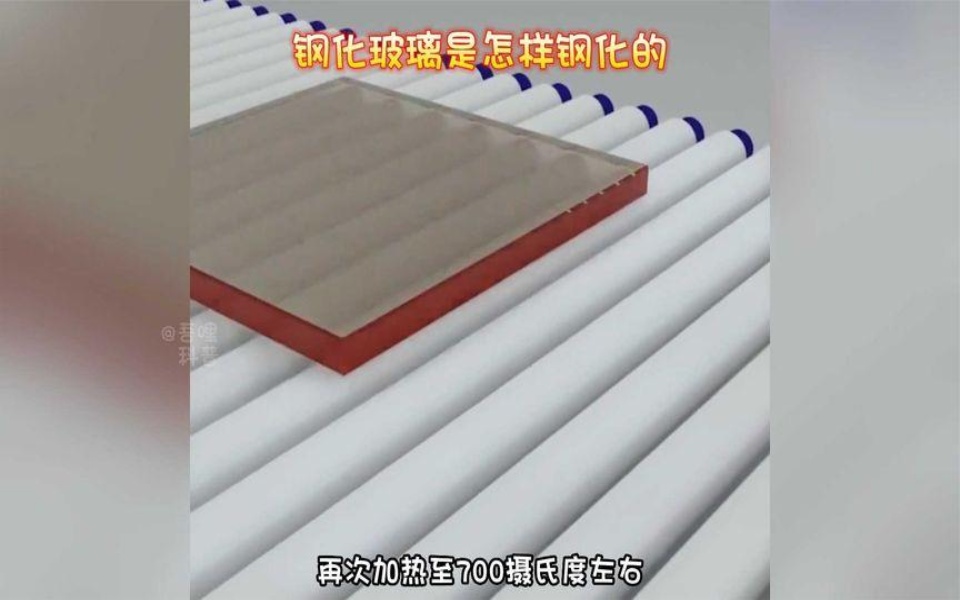 钢化玻璃是怎样钢化的