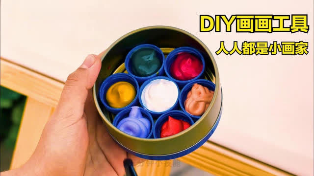 DIY自制画画工具,还有各种实用小技巧,人人都是艺术家