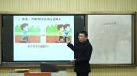 三年级:科学(教科版)《运动和位置》