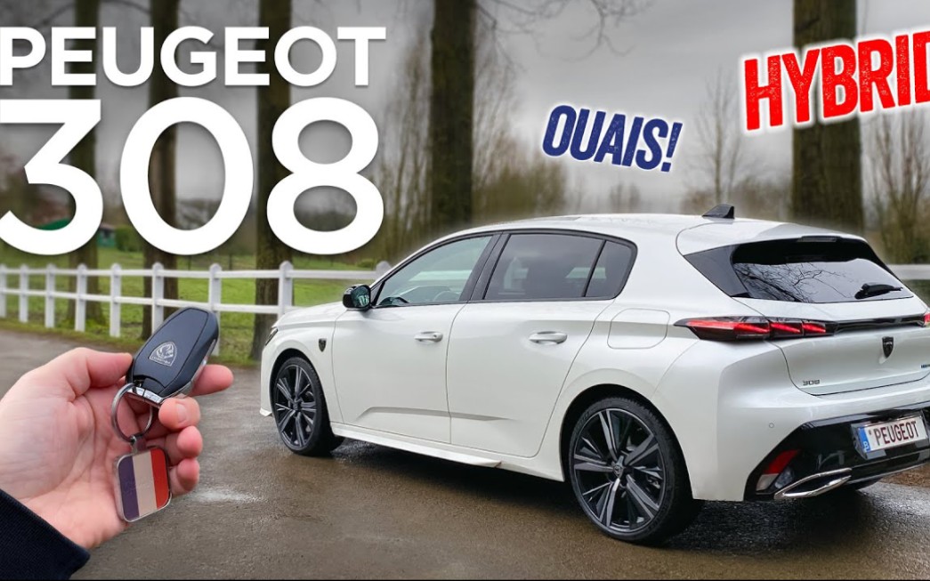 【CC字幕】新款标致308混合动力车(225马力)试驾