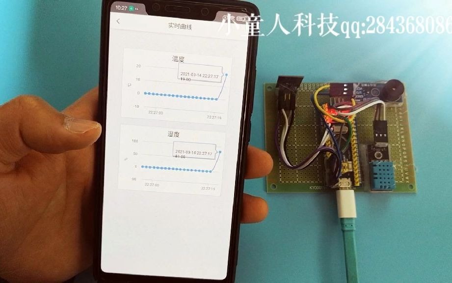 2384基于物联网的智能环境检测系统设计