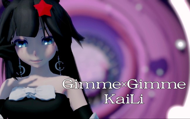 【凹凸世界MMD】TDA式凯莉-Gimme×Gimme