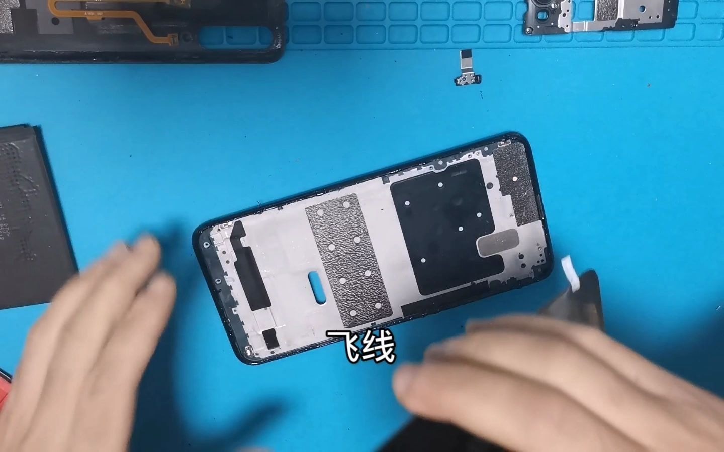 华为畅享10plus拆机维修主板,更换屏幕:指南舟手机维修培训学校