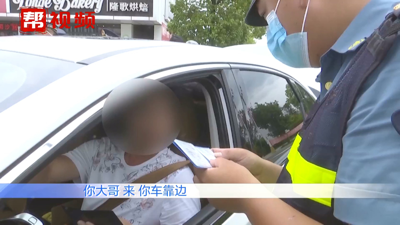 非法网约车载客被查,司机竟谎称是帮大哥送亲戚?执法人员:罚!