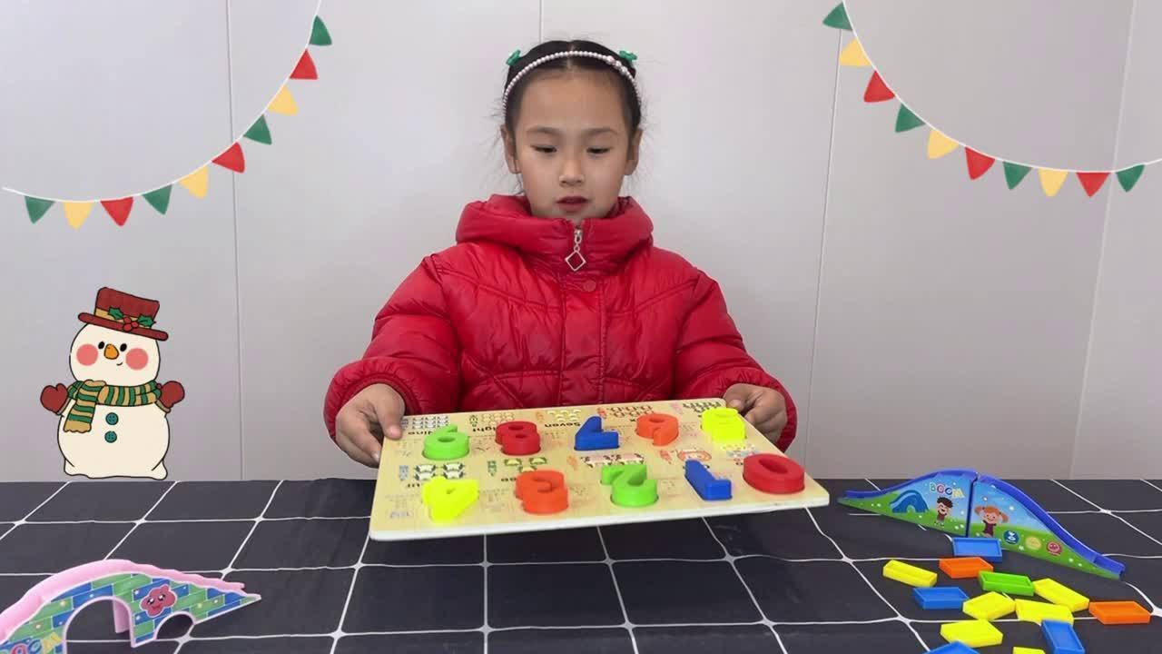 这些数字小朋友们都认识吗?快来看看吧~