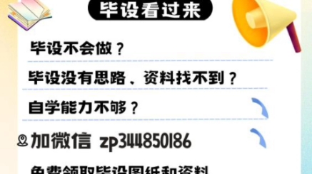 甲乙丙消防设计毕设指导