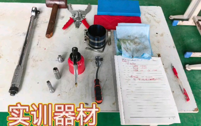《汽车发动机构造与维修》实训内容——活塞的拆装与检测