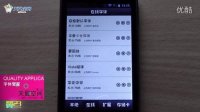 字体管家【翼23出品】
