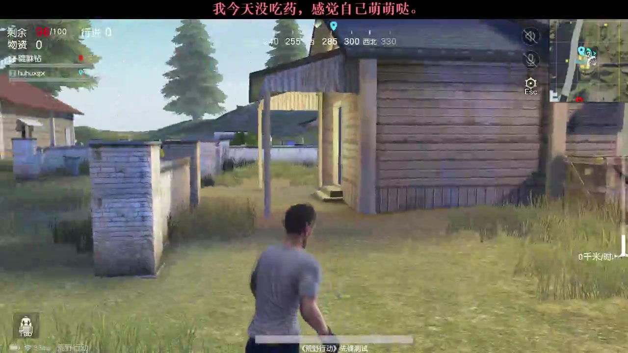 【大钻石】荒野行动:你从未见过的BUG和苟。