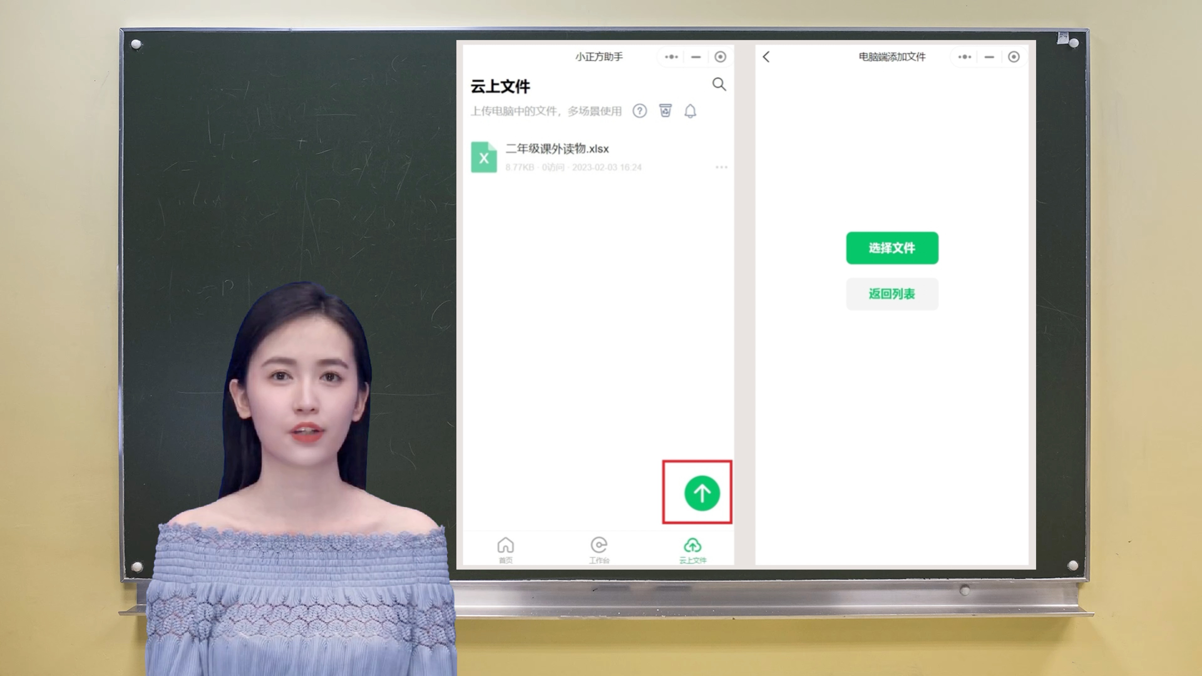公众号文章如何添加附件,最新教程以小正方助手官网为准。