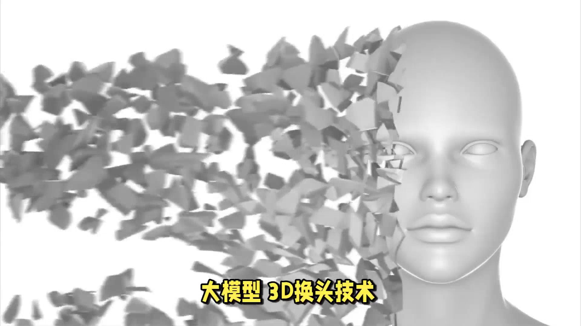 腾讯大模型黑科技亮相,一张图轻松生成3D角色