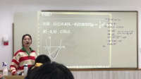 初三秋季勤思第九讲 二次函数与特殊三角形综合(上)