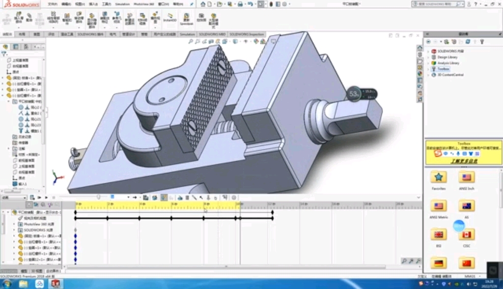 软件技能:Solidworks做动画原来如此简单,不信的来试试。