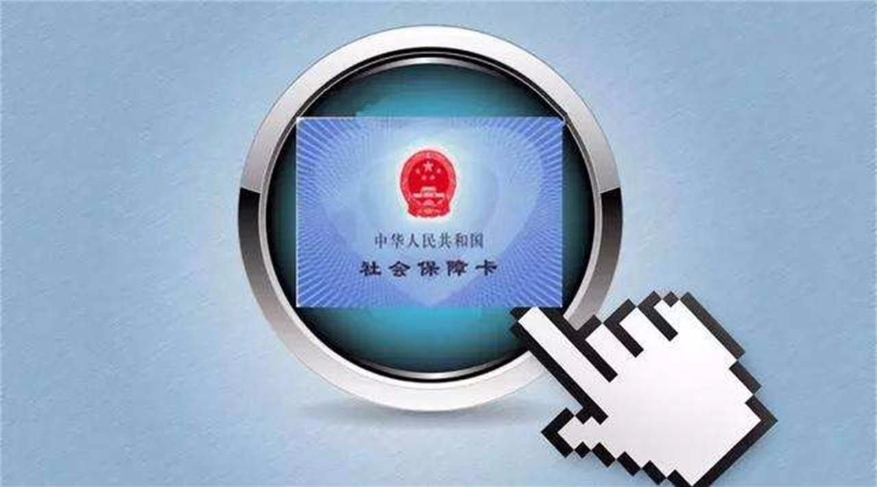城乡医保全国范围内统一,有何利弊?农民朋友一定要知道