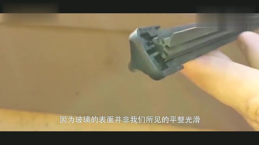 雨刮器刮完玻璃总是有水印?学会这招,以后再也不用担心了!