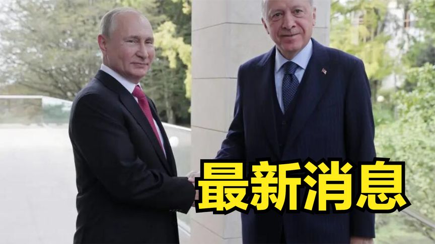3月12号晚,俄乌冲突最新消息,俄将发动总攻,乌军或今日投降?