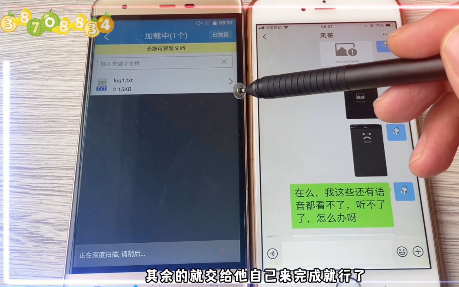 2个方法,微信图片已过期或已被清理怎么恢复原图?第一个方法太简单...
