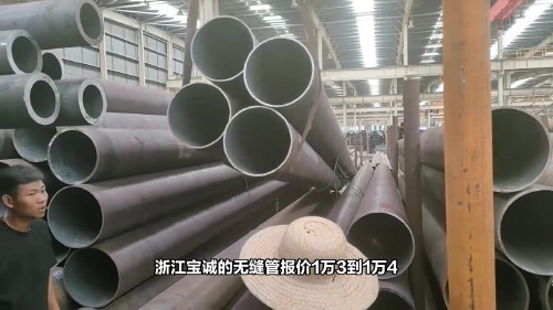 316L不锈钢管价格多少钱一吨