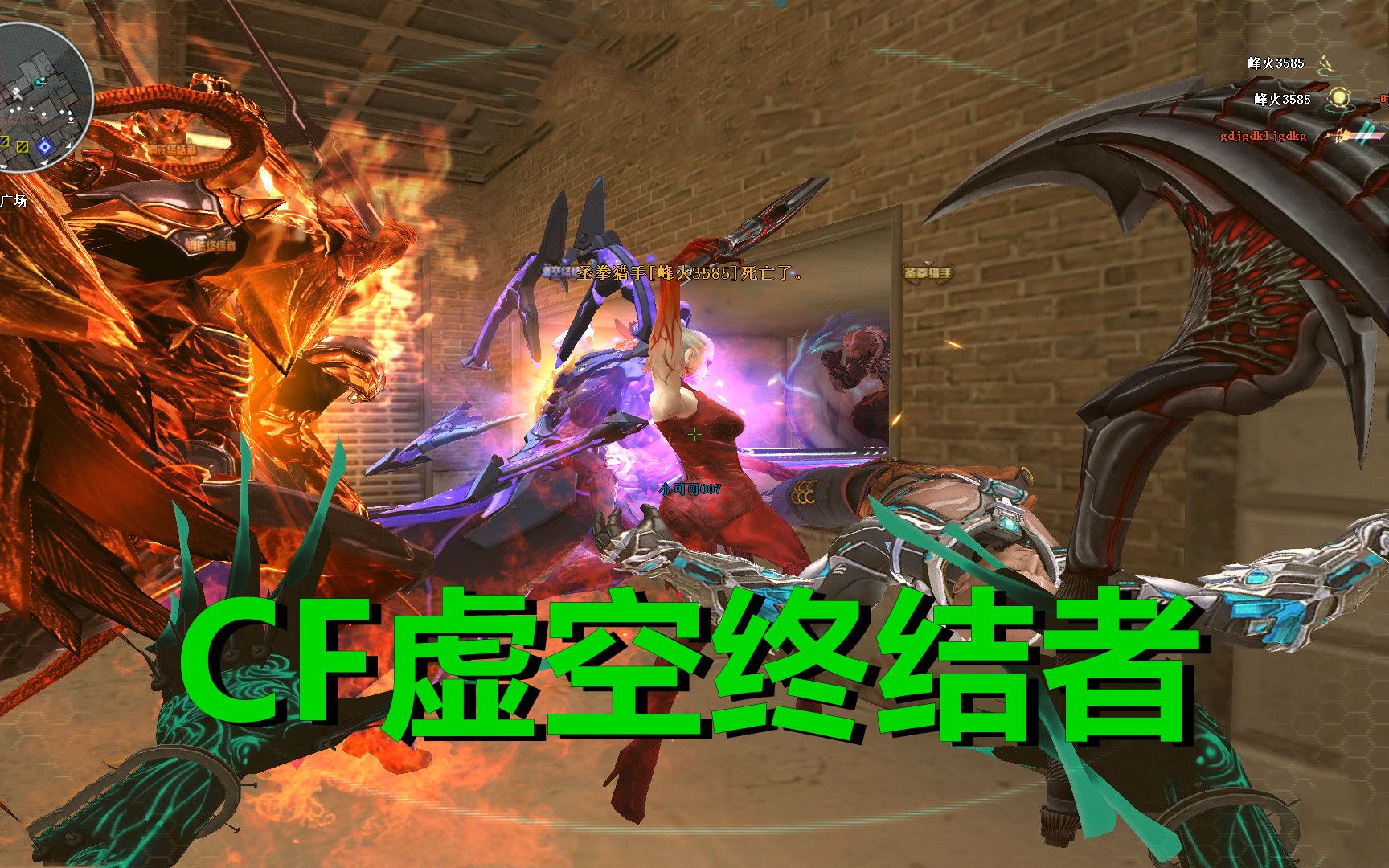 你真的了解穿越火线的生化幽灵?3分钟带你看完虚空终结者的剧情