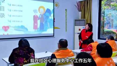 心理小病别硬扛!找咨询师前必看,专家揭秘最佳时机