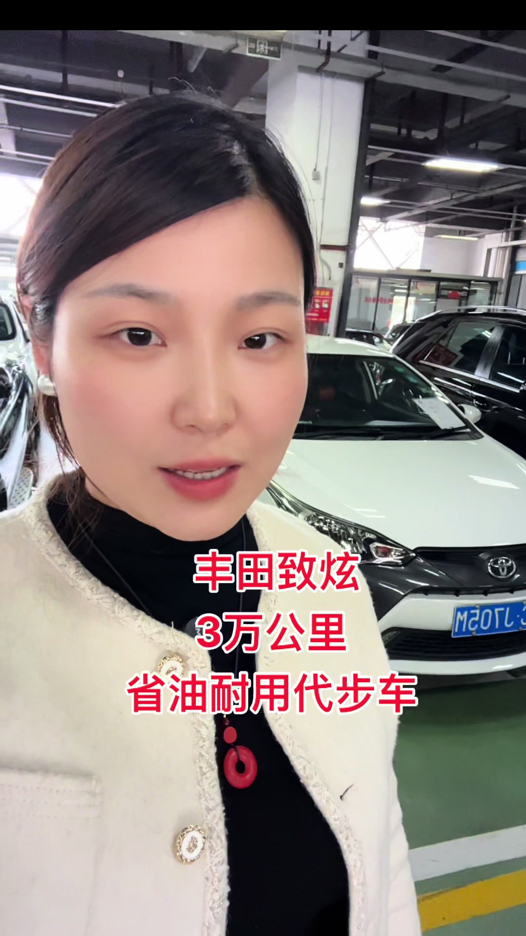 丰田致炫 #丰田致炫 新到丰田致炫 2017年8月上牌 1.5自动挡 沪一手 ...