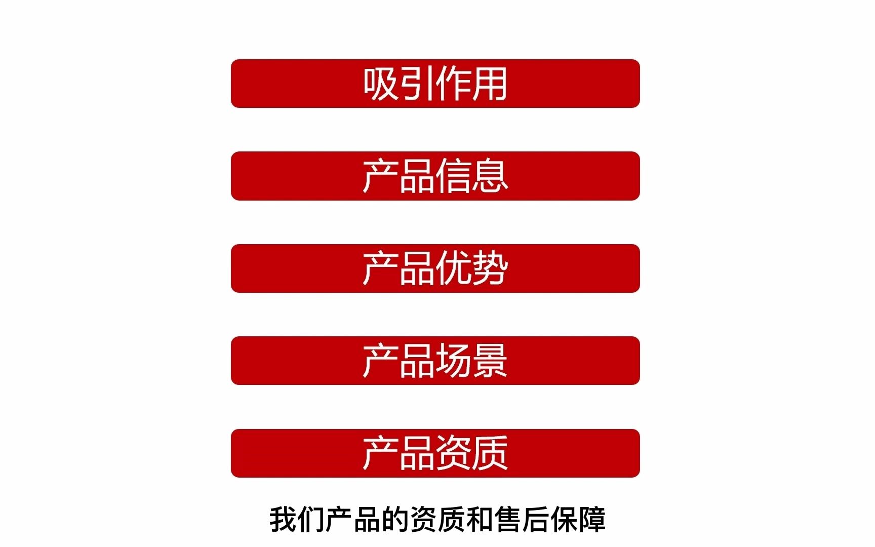 如何设计拼多多轮播图